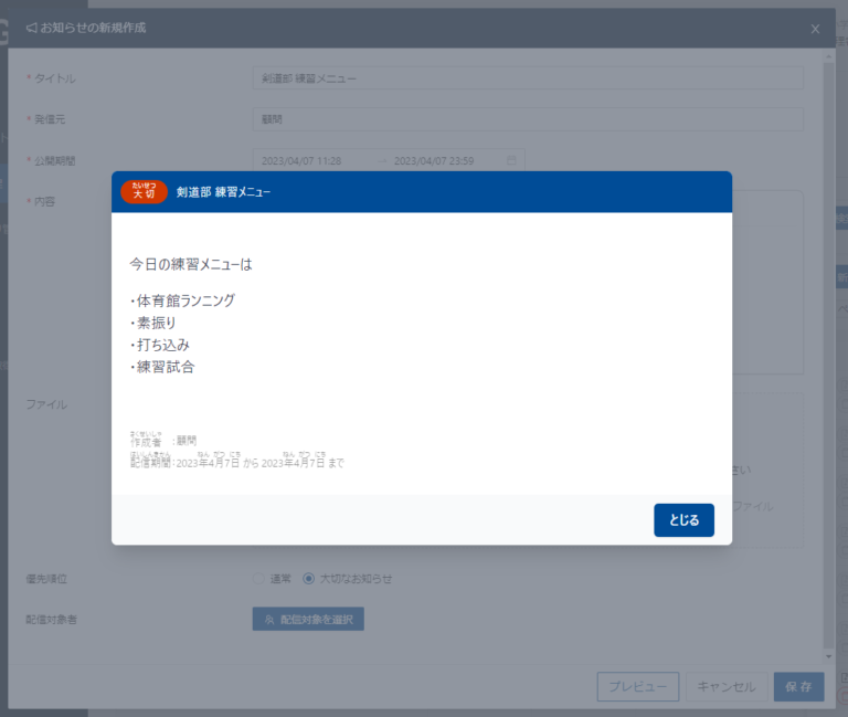 活用シーンのご紹介 | L-Gate