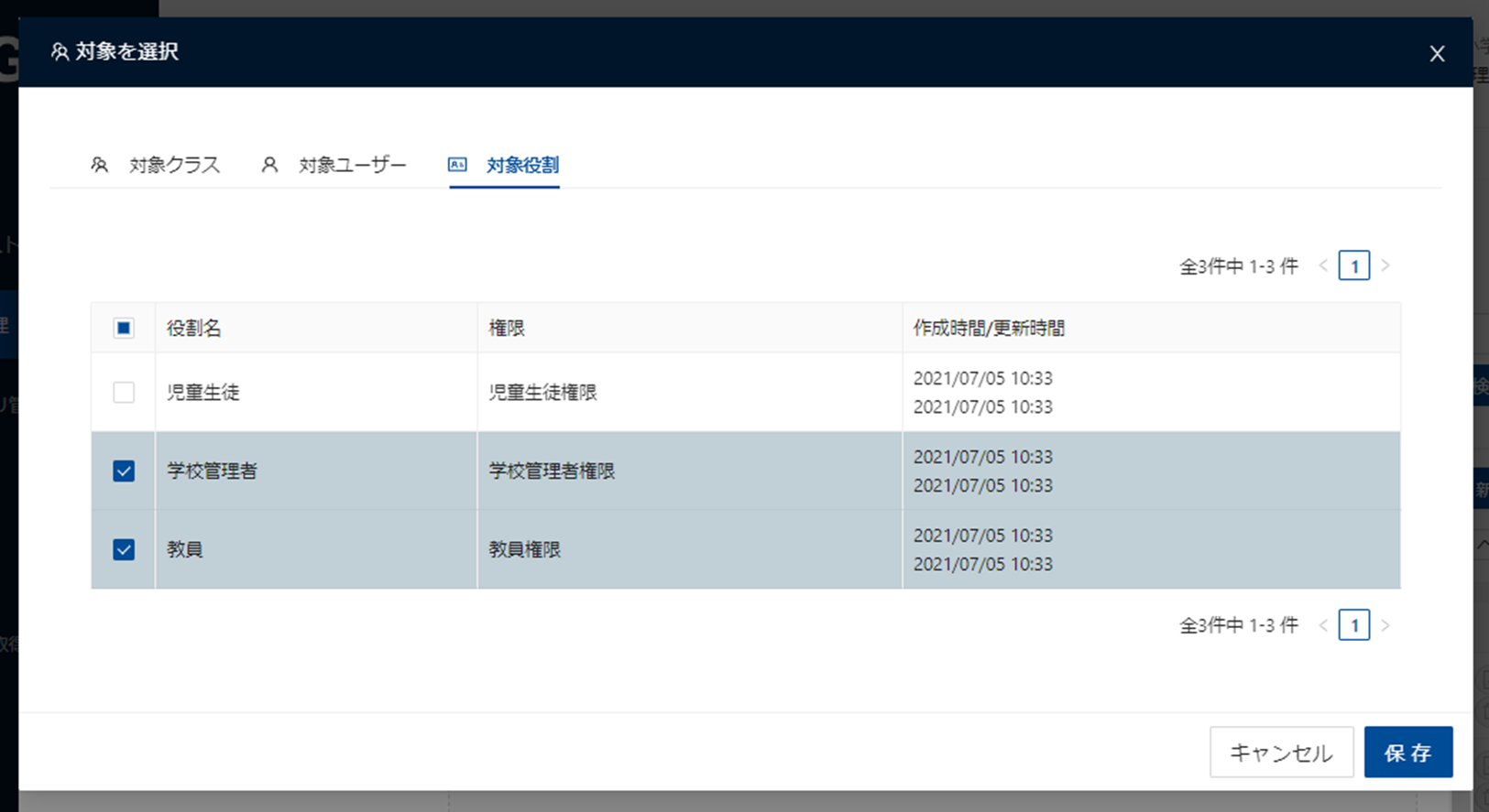 活用シーンのご紹介 | L-Gate